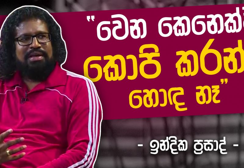 Wasantha Rohana - Charana TV