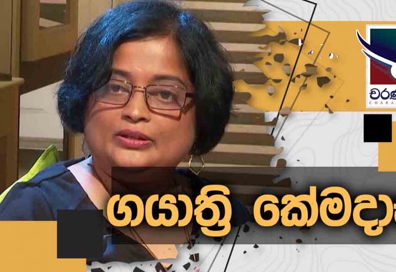 Wasantha Rohana - Charana TV