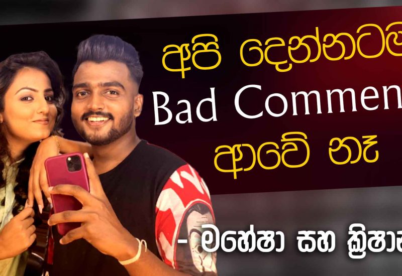 Wasantha Rohana - Charana TV